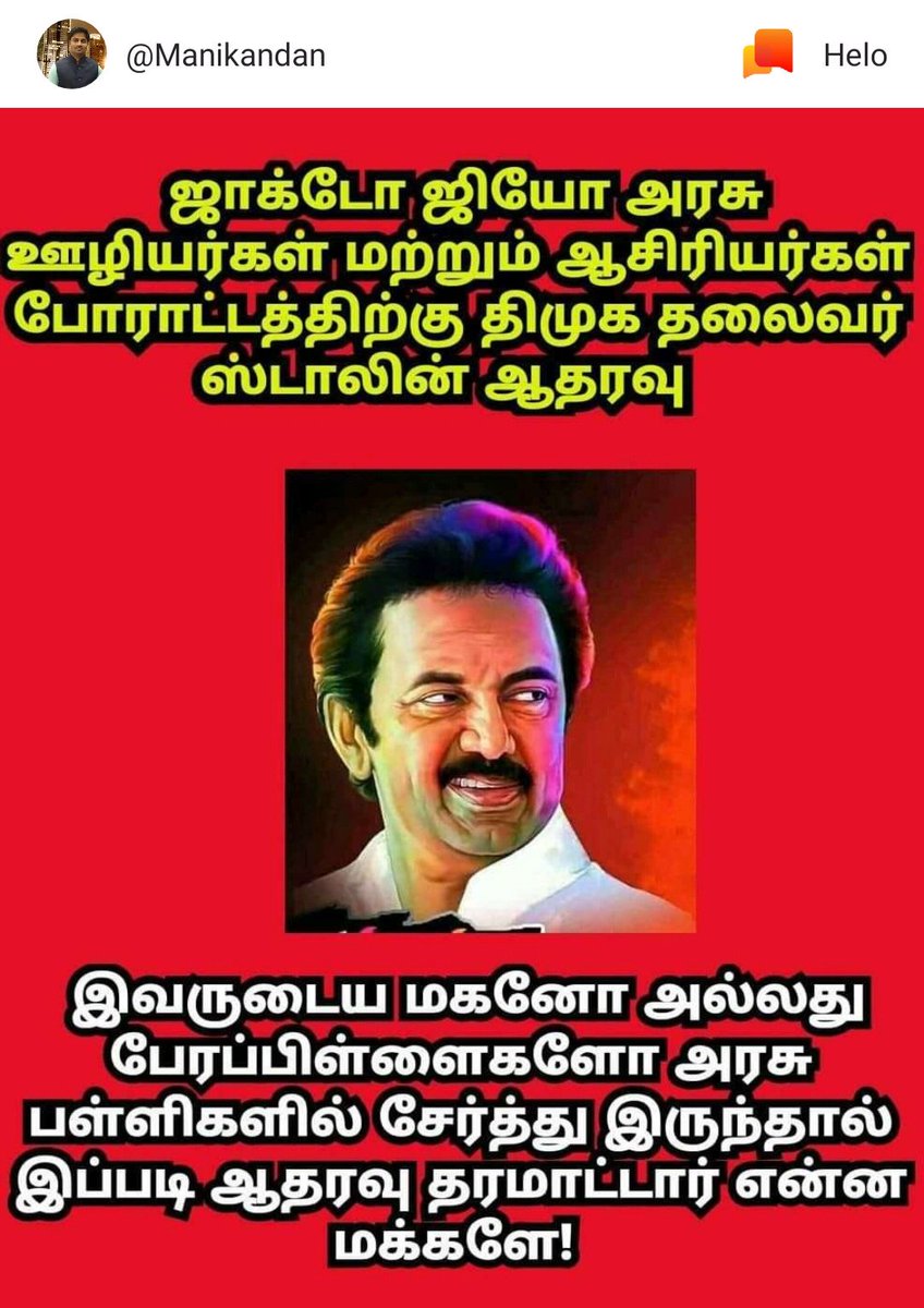 A.mathavan (@Amathavan12) | Twitter