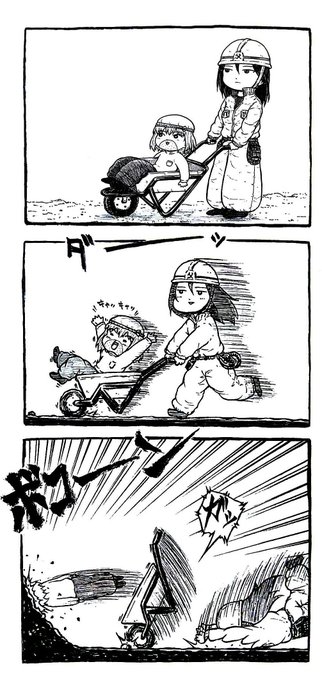 お祝い3コマ漫画 | をぎくぼ虫@COMITIA151 東2 J01a さんのマンガ | ツイコミ(仮)