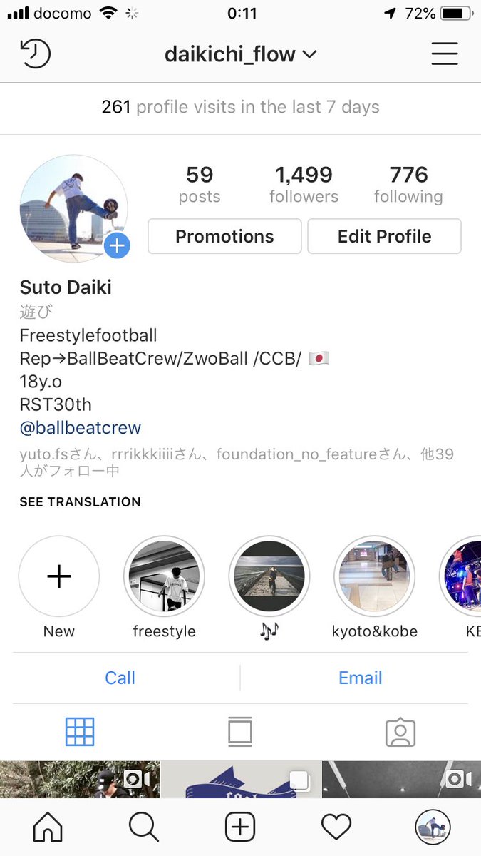Suto Daiki (@daikichi_flow) | Twitter