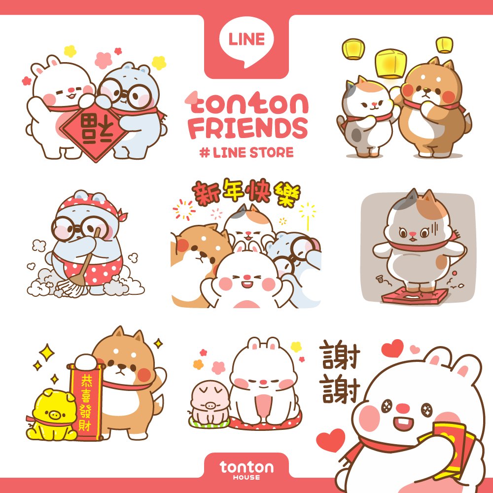 Tonton Friends • 톤톤프렌즈 @tontonfriends Timeline, The Visualized Twitter ...