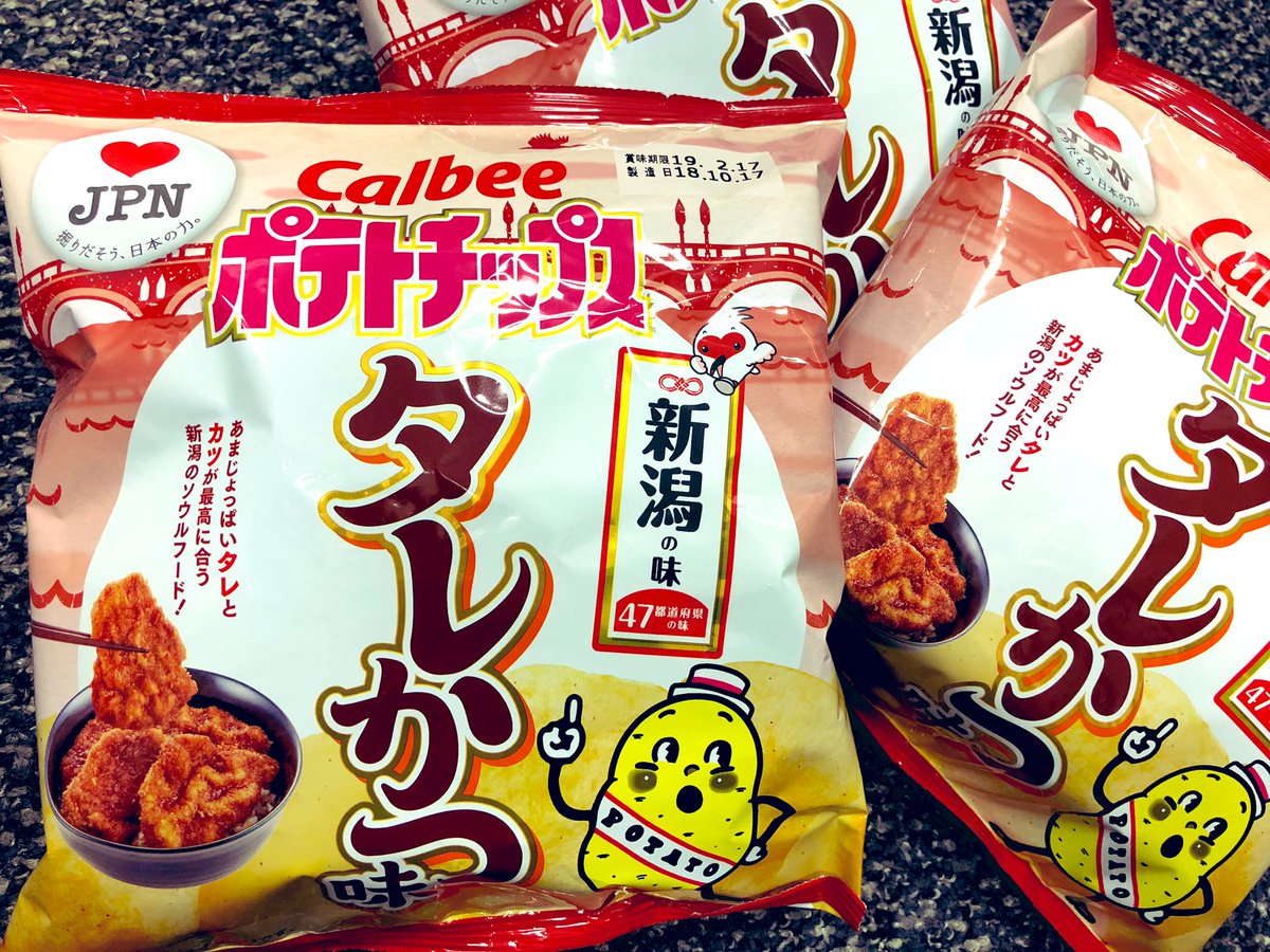 114 best Twitter @calbee_jp images on Pholder | 唐突にあなたのTLをすっぱくしちゃうぞ そ ...