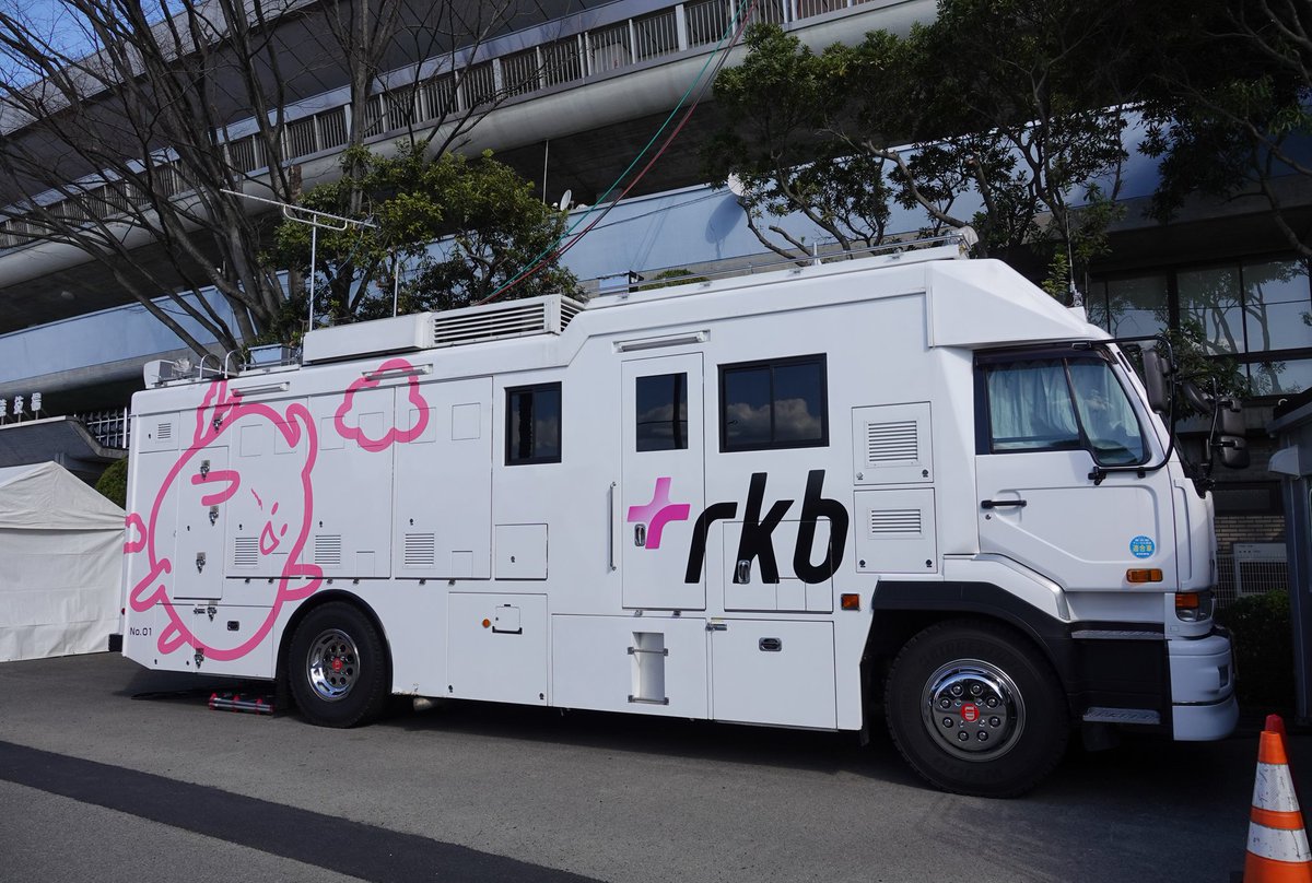 rkb中継車は俺の嫁(全画像表示)