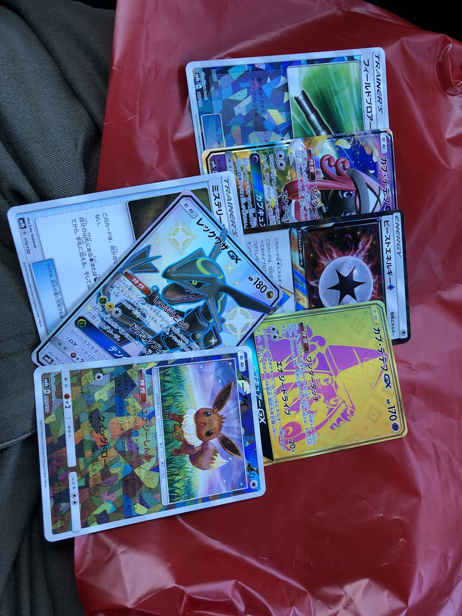 骨皮@ポケカ垢 (@dame_moti) | Twitter