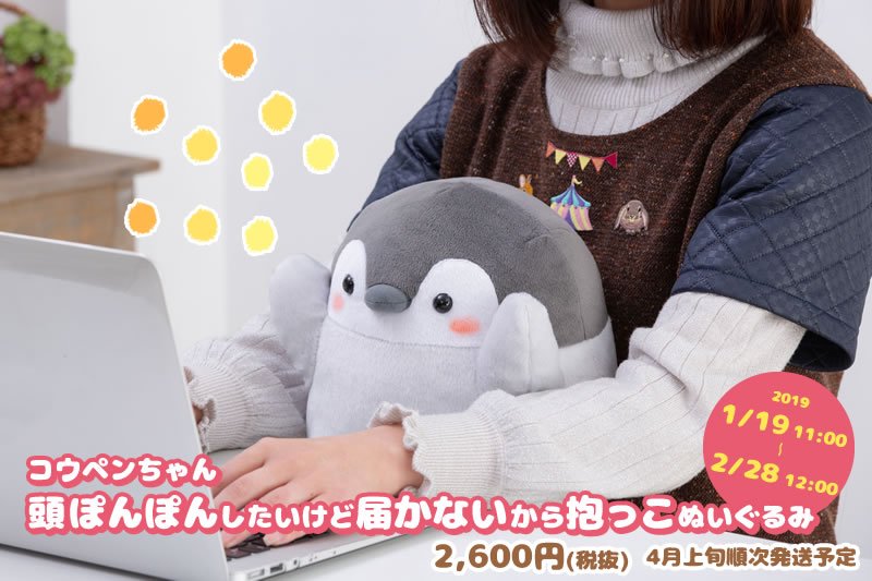 コウペンちゃんはなまるストア公式 on X: コウペンちゃんはなまるストア公式 on X: