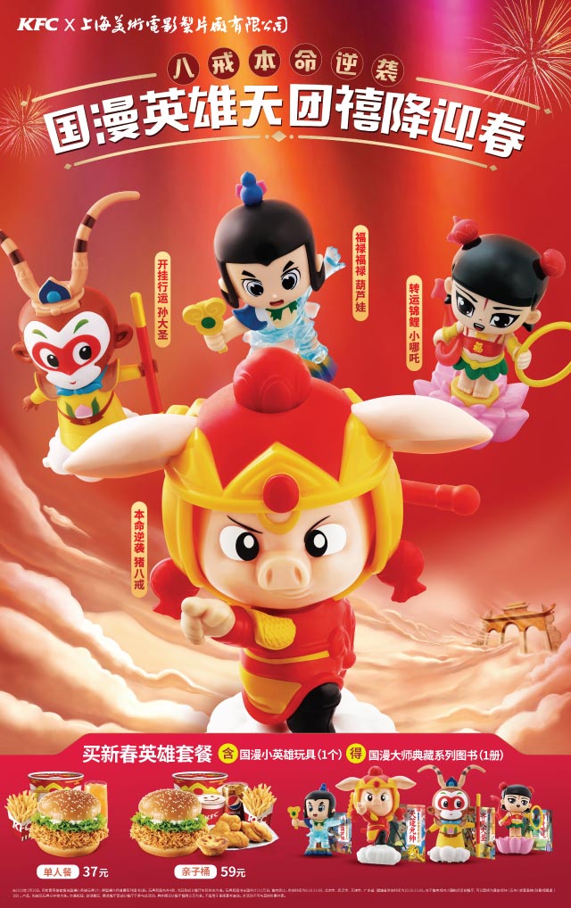 西遊記情報局(@xiyouji) - Twilog (ツイログ)