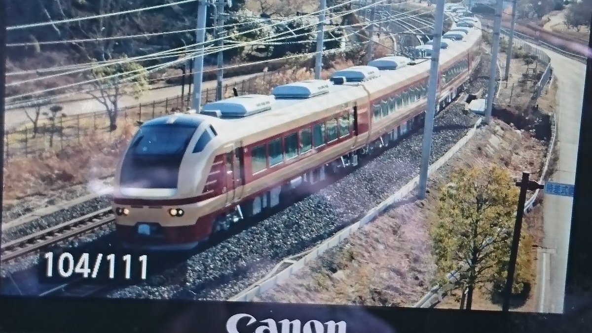 E653おかえり号 - posfie