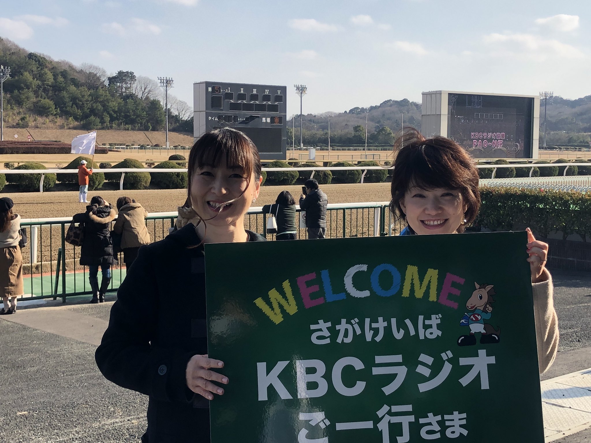 KBCラジオ パオ～ン on Twitter: "【原田らぶ子といくさがけいば体験教室】晴天にめぐまれ、30名の参加者のみなさんと楽しく過ごしました🐎🌟 大型モニターにも、PAO〜N杯と表示さ ...