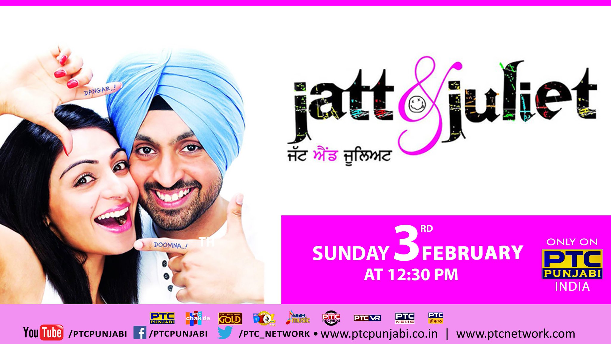 Jatt And Juliet Wallpapers