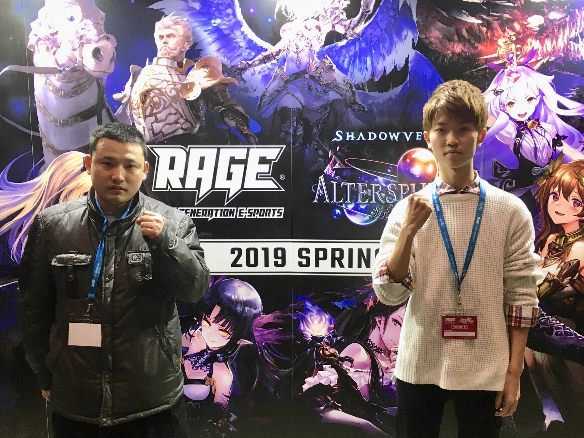 RAGE on Twitter: "【📣配信中📣】 RAGE Shadowverse 2019 Spring 予選大会Day1 第1部最終戦フィーチャーマッチは ／ ARM | sugar ...
