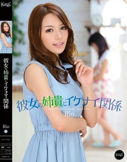 JAV on Twitter: "IPTD-999 - Matsushita Hikari, Rio - https://t.co/LwkoMyvbpt https://t.co ...