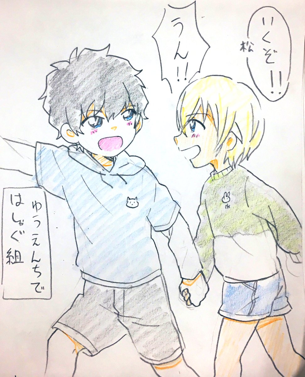 「#TSNAタマメン 」ヒノ太の漫画