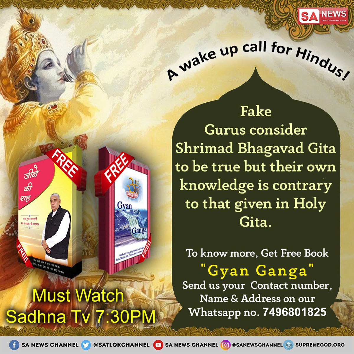 Shweta Namdev (@shweta_namdev) | Twitter