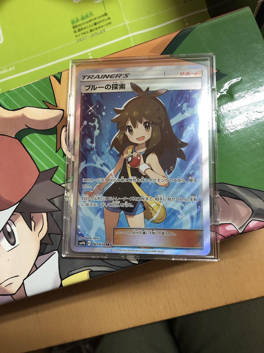 骨皮@ポケカ垢 (@dame_moti) | Twitter