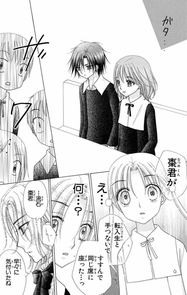 樋口橘@「シャンピニオンの魔女」マンガparkで連載中🍄6巻発売中 樋口橘@「シャンピニオンの魔女」マンガparkで連載中🍄6巻発売中
