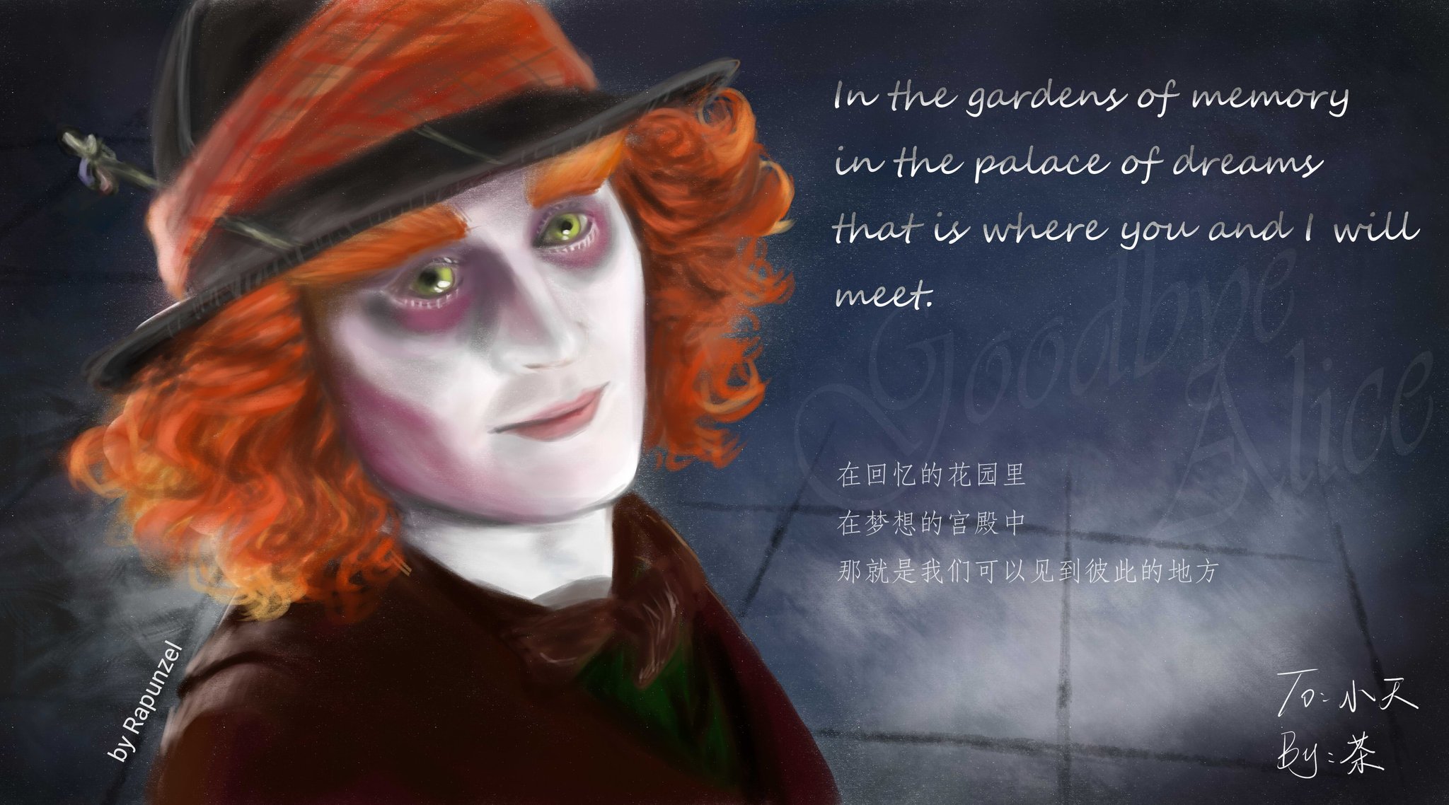 Johnny Depp Hatter Quotes Johnny Depp Talking To Amber Heard. His