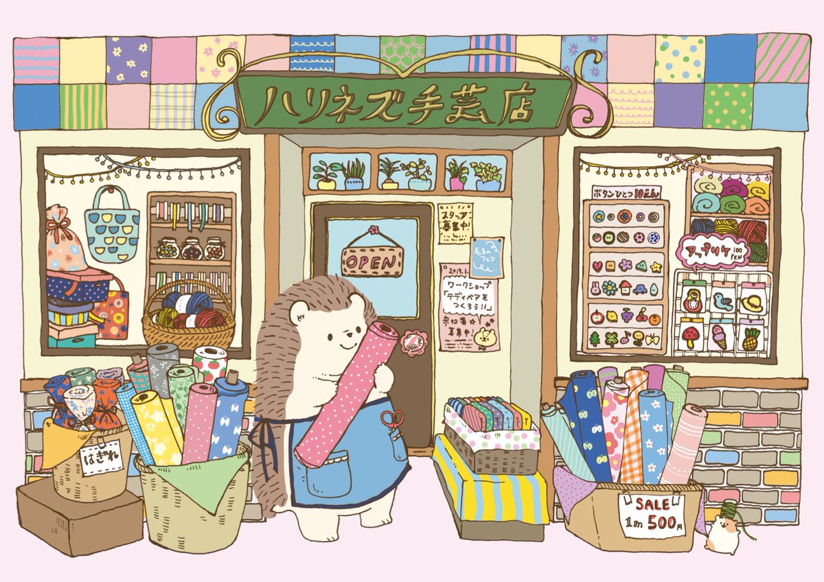 coto🌷5/21デザフェス【E42】 (@coto_mofu) さんのイラスト・マンガ作品まとめ (27 件) - Twoucan