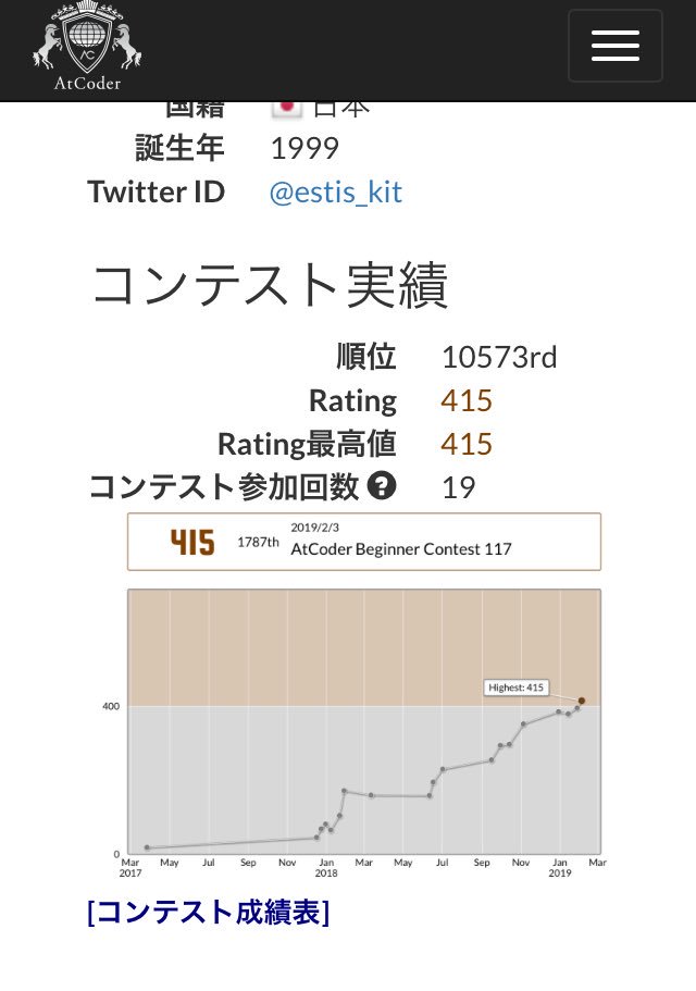 AtCoder Beginner Contest 117 + CodeCraft-19 and Codeforces Round #537 ...
