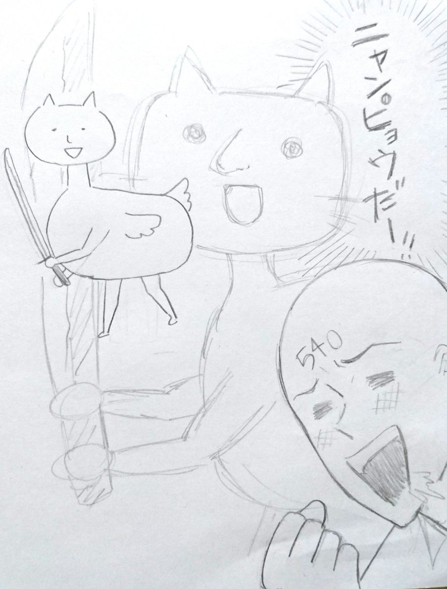 「95 しゅpiのmnpnバージョンもお願いします。 」どんちの漫画