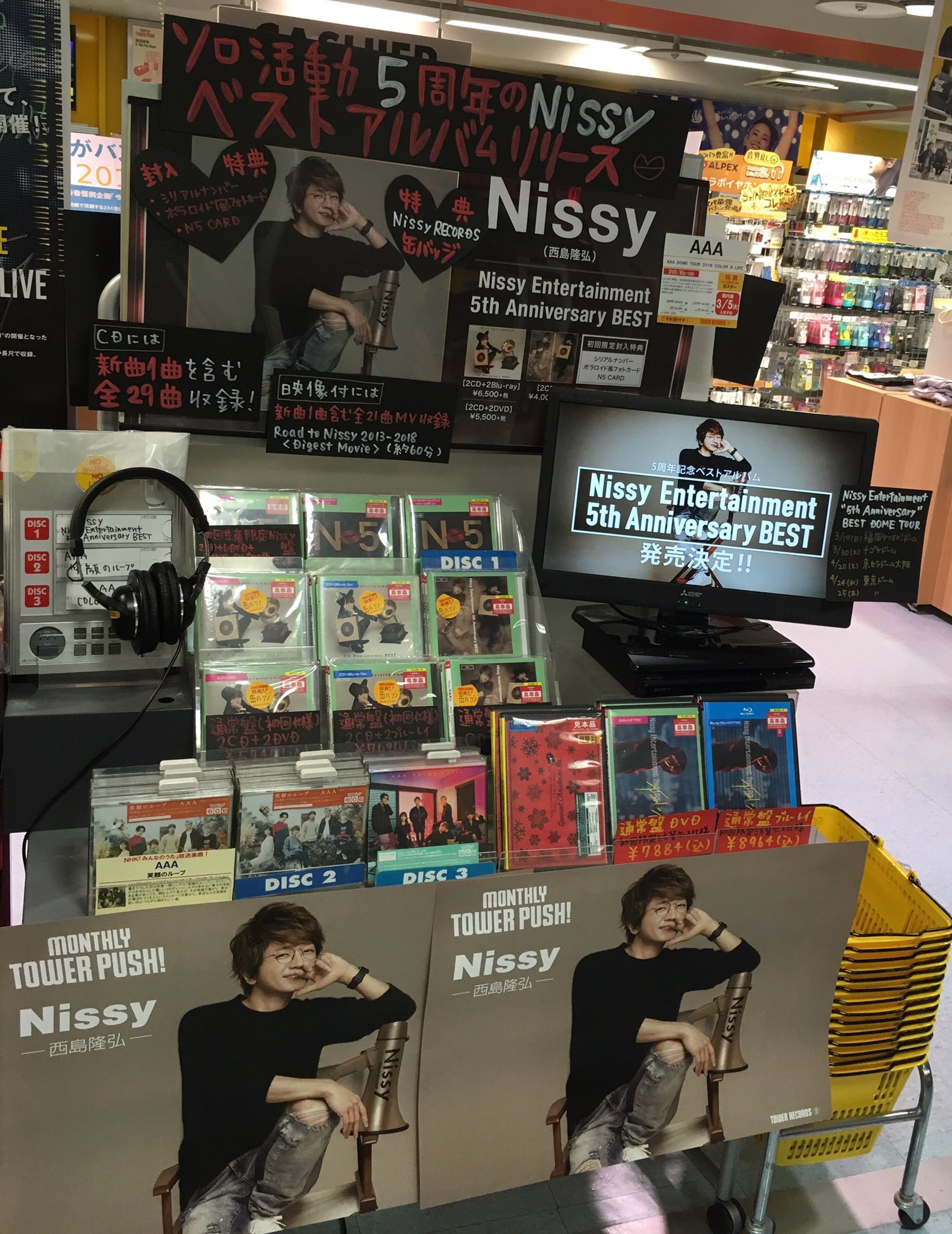 タワーレコード名古屋近鉄パッセ店 on X: タワーレコード名古屋近鉄パッセ店 on X: