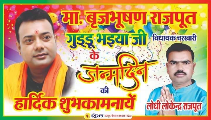 Er. Jitendra lodhi (@ErLodh) | Twitter