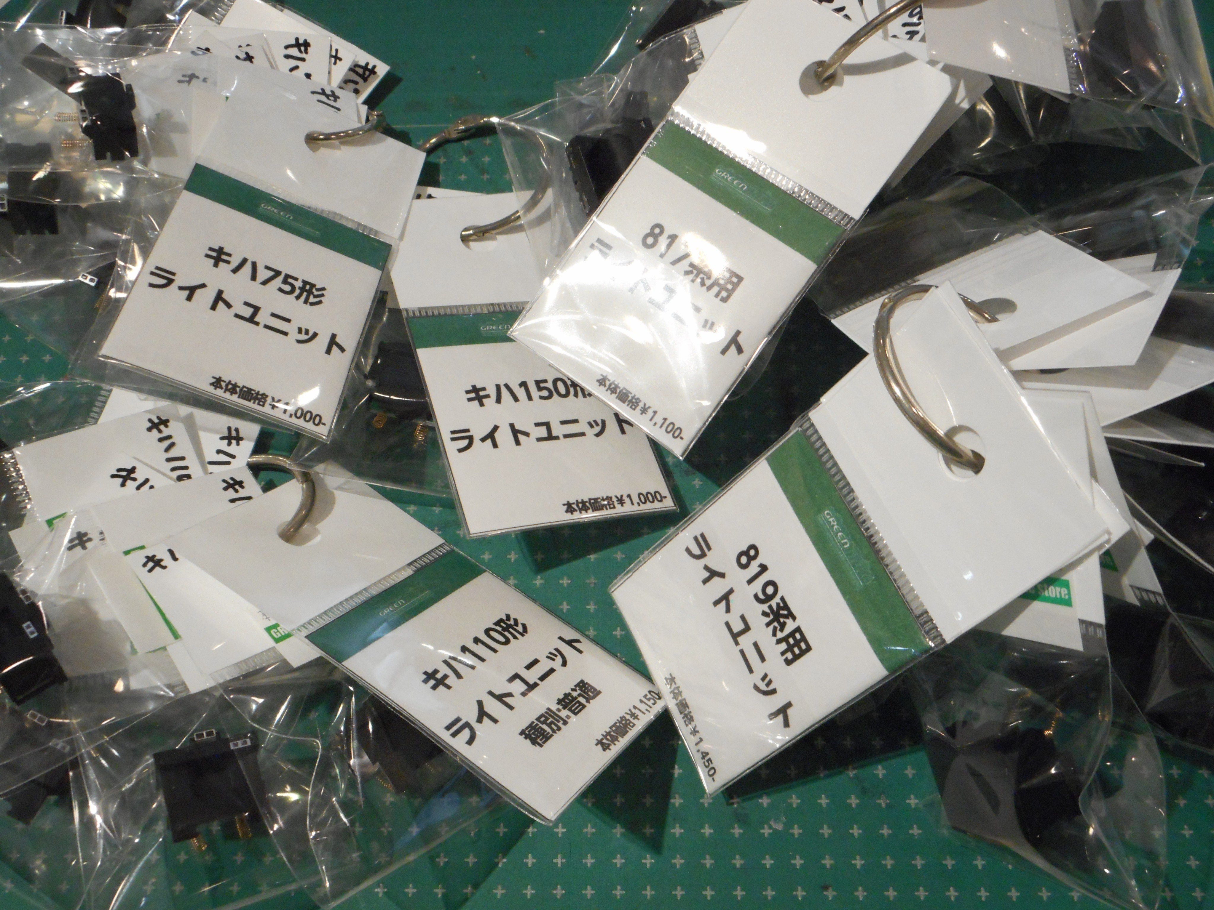 グリーンマックス・ザ・ストア Parts Pro Shop ナゴヤ大須店 on グリーンマックス・ザ・ストア Parts Pro Shop ナゴヤ大須店 on