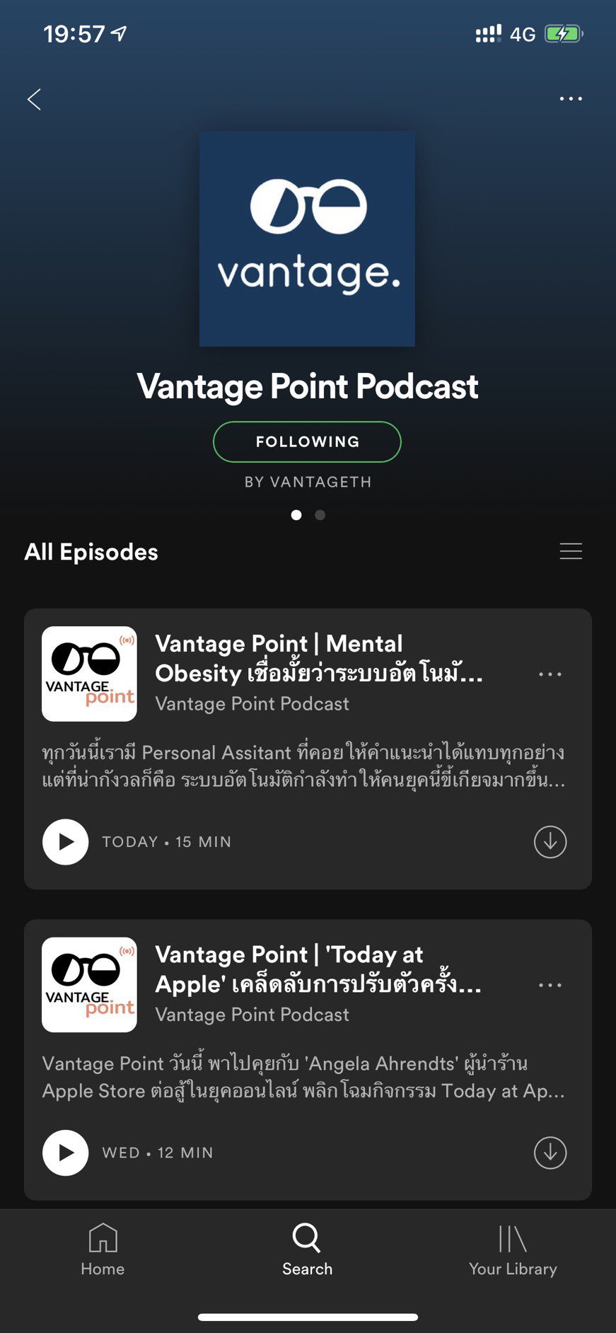 spin9 on Twitter: "ใครชอบฟัง Podcast เรื่องเทคโนโลยี ขอแนะนำช่อง Vantage Point นะครับ เราตั้งใจ ...