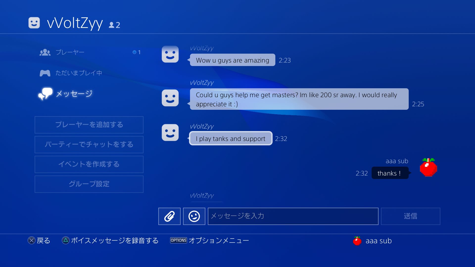 れみ on Twitter: "誰か訳して #PS4share https://t.co/KVQWVDfps8" / Twitter