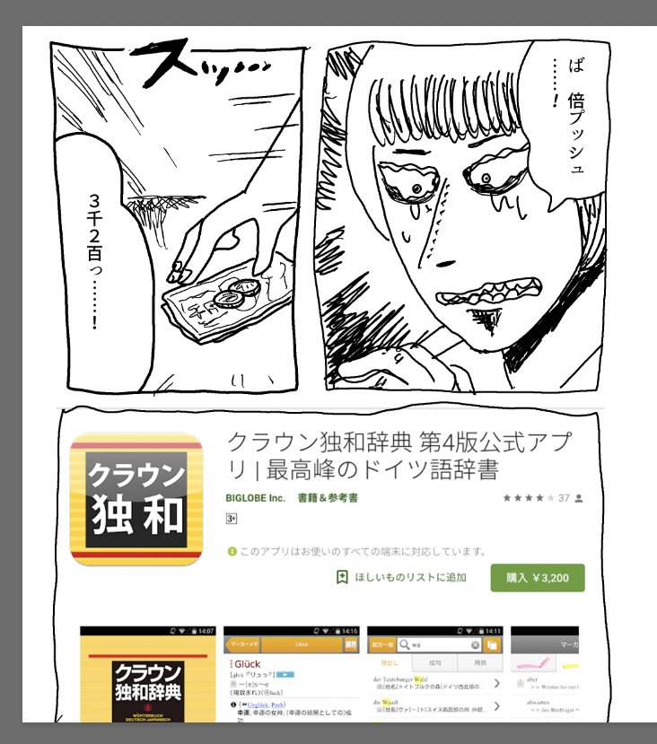 Tetsu Kayamaの漫画