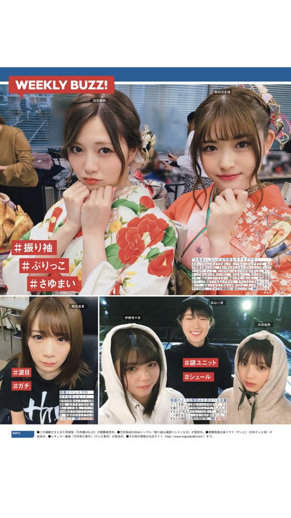 unɥs˙ʞ ͟￨⁴⁶ (@kshun_keyaki) | Twitter