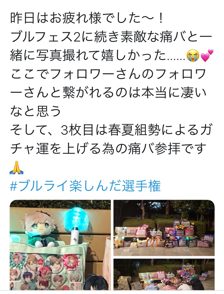 生ハム (@Hamu_taro_saaa) | Twitter