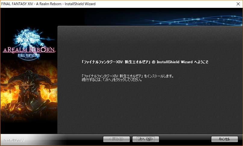 ff14 仮想フルスクリーン 切り替え, ff14 メインディスプレイ選択 – FKRC