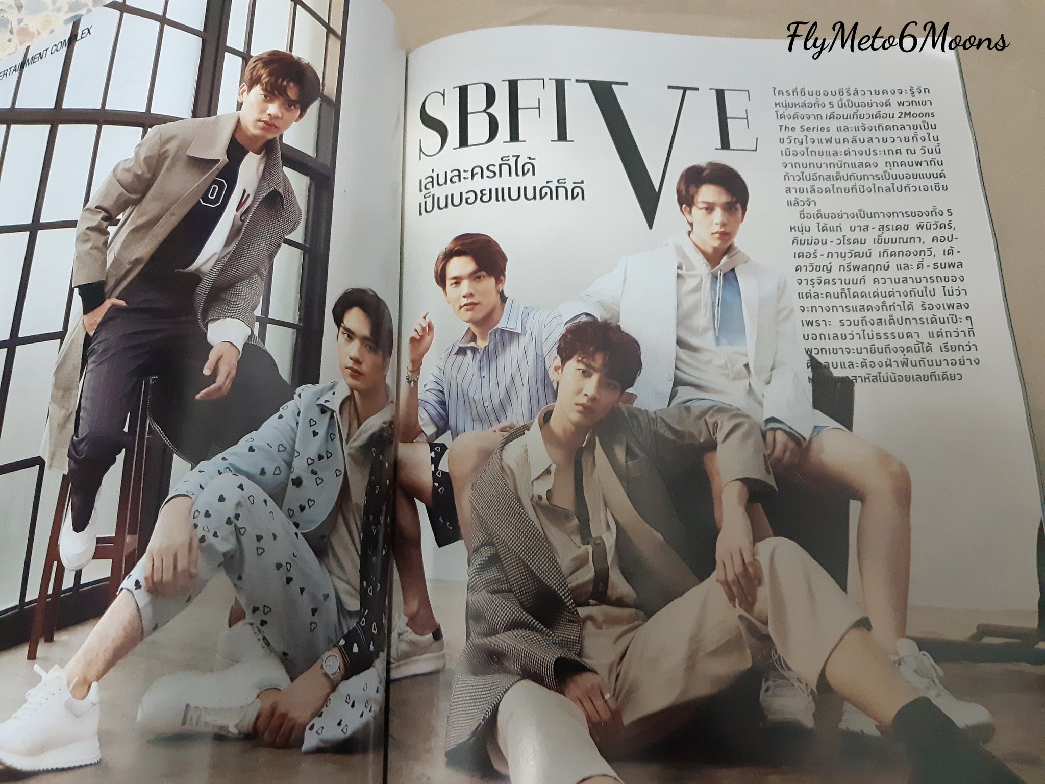 Fly Me to 6 Moons♡ on Twitter: "Sudsapda (Feb2019) is now released. Needed on your shelves ♡ # ...