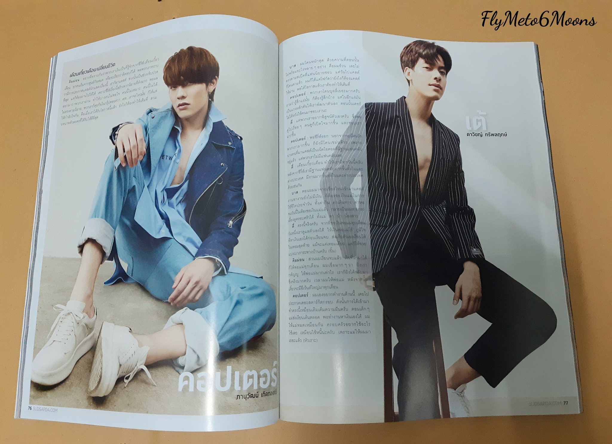 Fly Me to 6 Moons♡ on Twitter: "Sudsapda (Feb2019) is now released. Needed on your shelves ♡ # ...