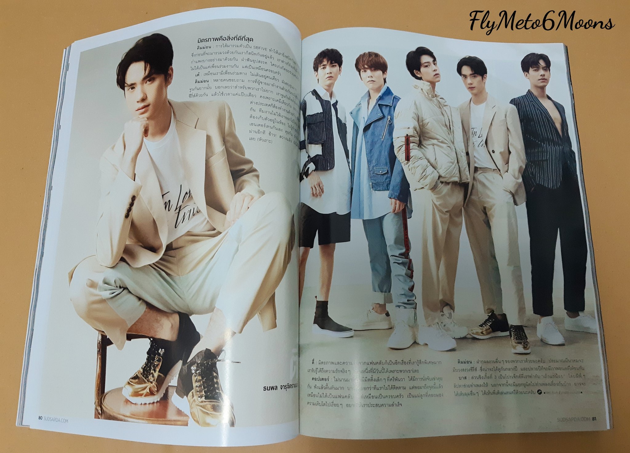 Fly Me to 6 Moons♡ on Twitter: "Sudsapda (Feb2019) is now released. Needed on your shelves ♡ # ...