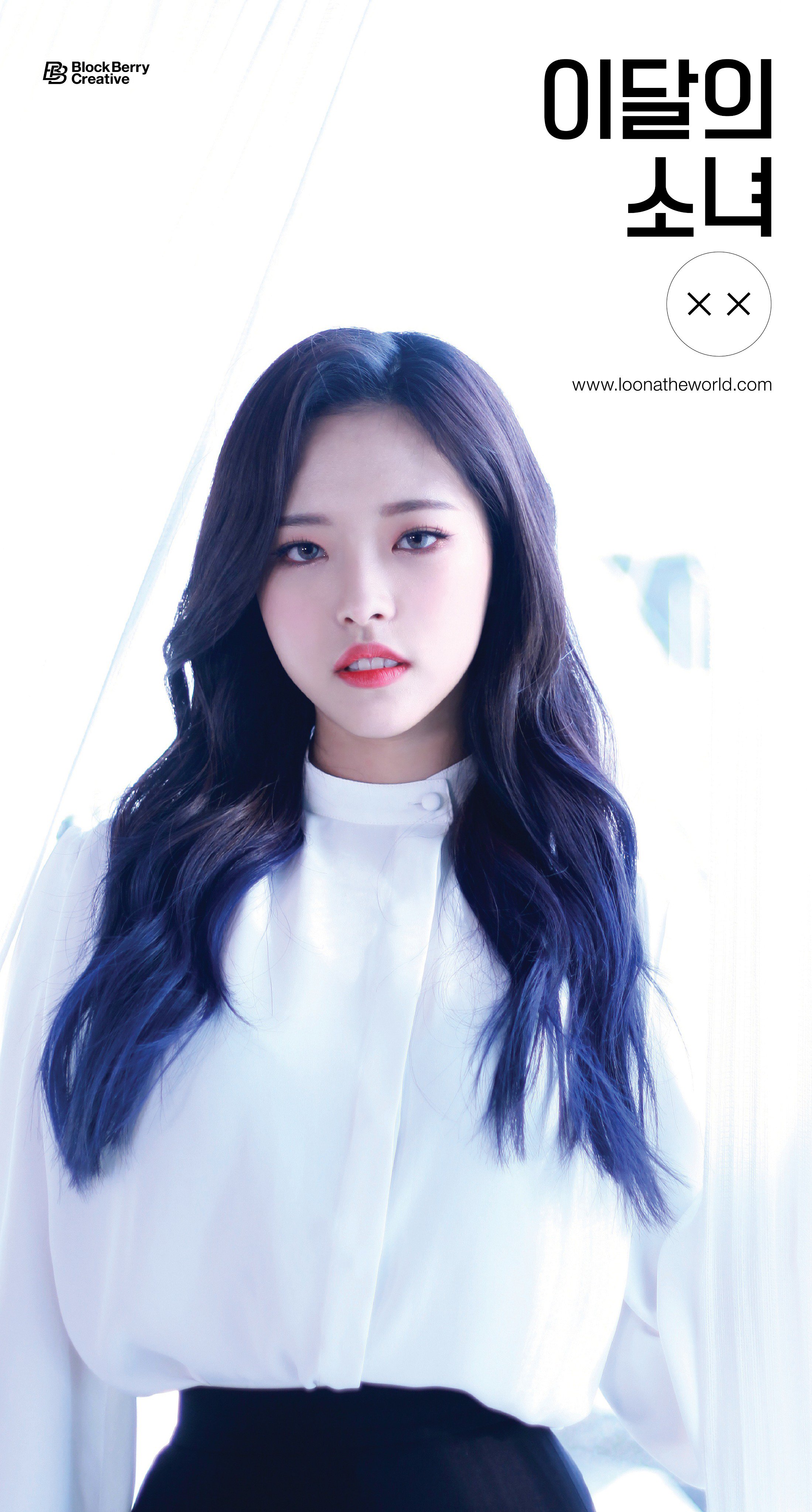 Loona X X Olivia Hye Image Teaser Rkpop