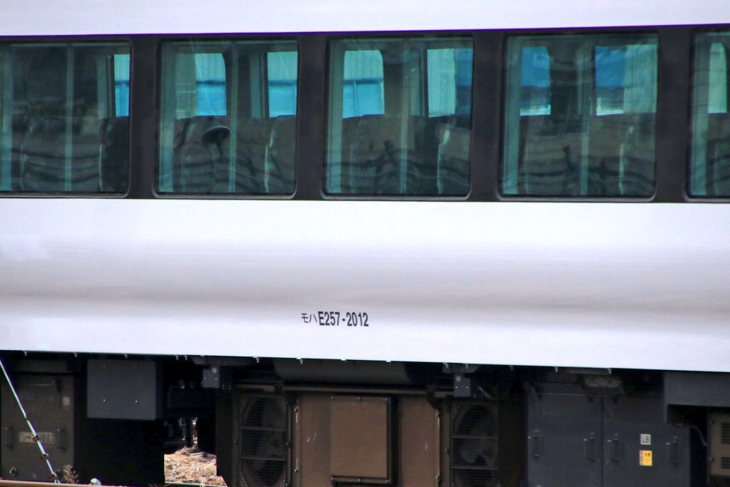 【E257系/E259系】JR東日本の直流特急車両1【E353系/E261系】