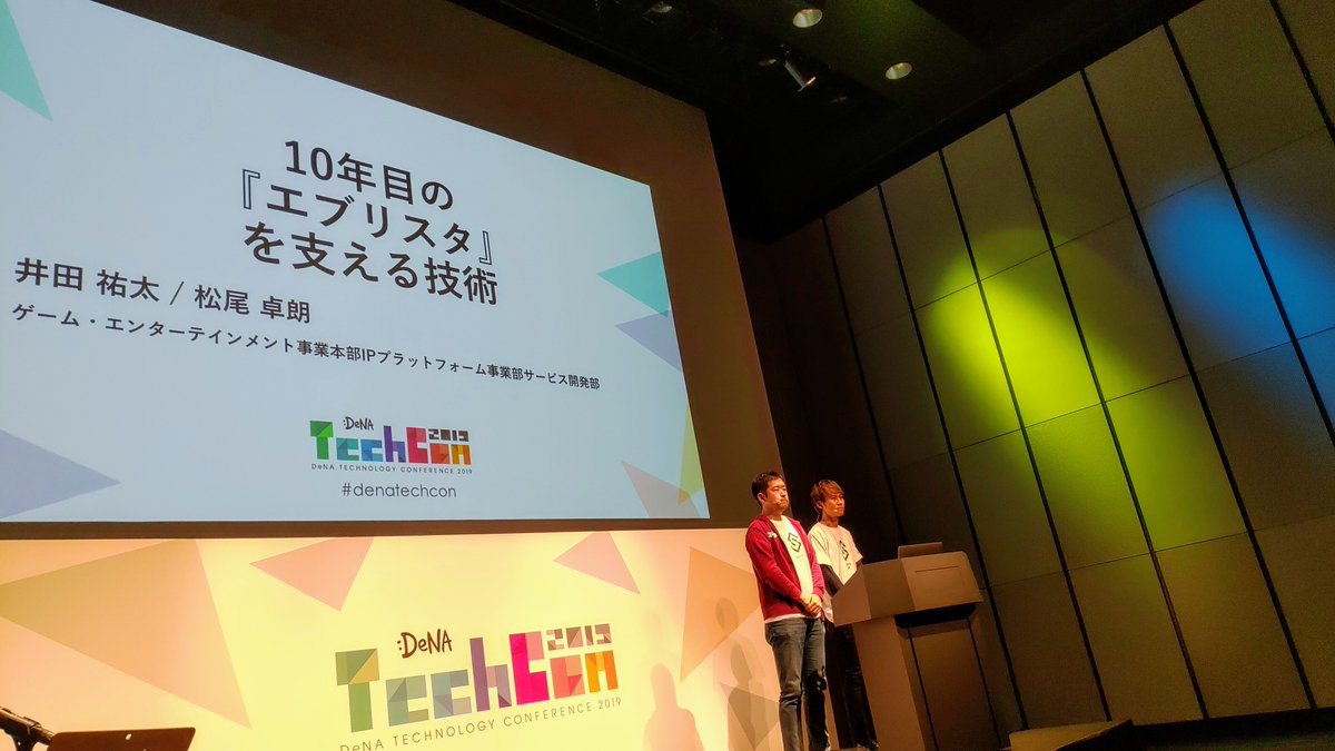 10年目の『エブリスタ』を支える技術 #denatechcon #techcon_c / Twitter