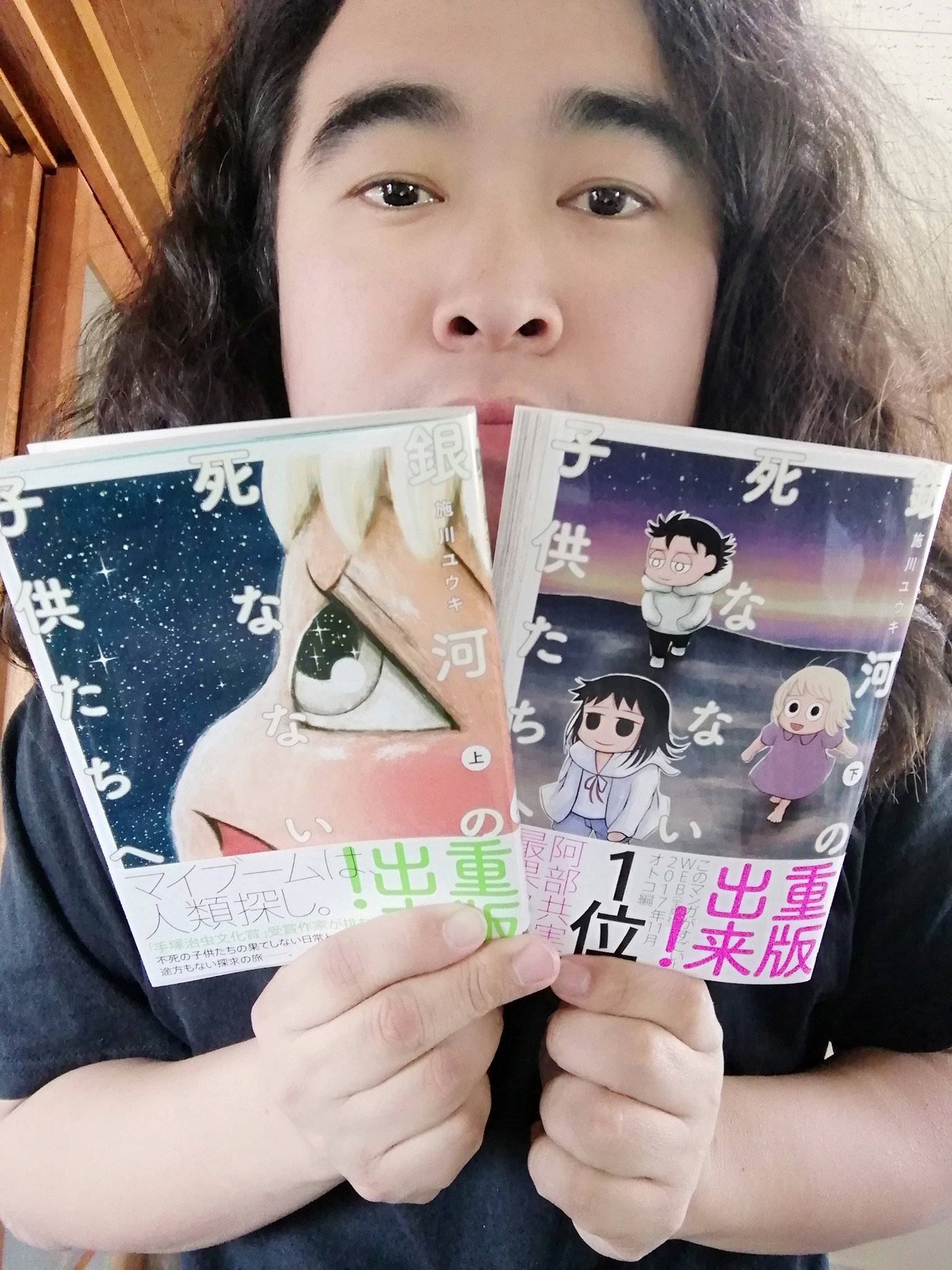 コミックウォーカーComicWalker on Twitter: "【コラム】マンガ大好き芸人、やさしい雨・松崎さんが語りまくる「やさしい雨 松崎の やさしいマンガガタリ」本日は、第24回 ...