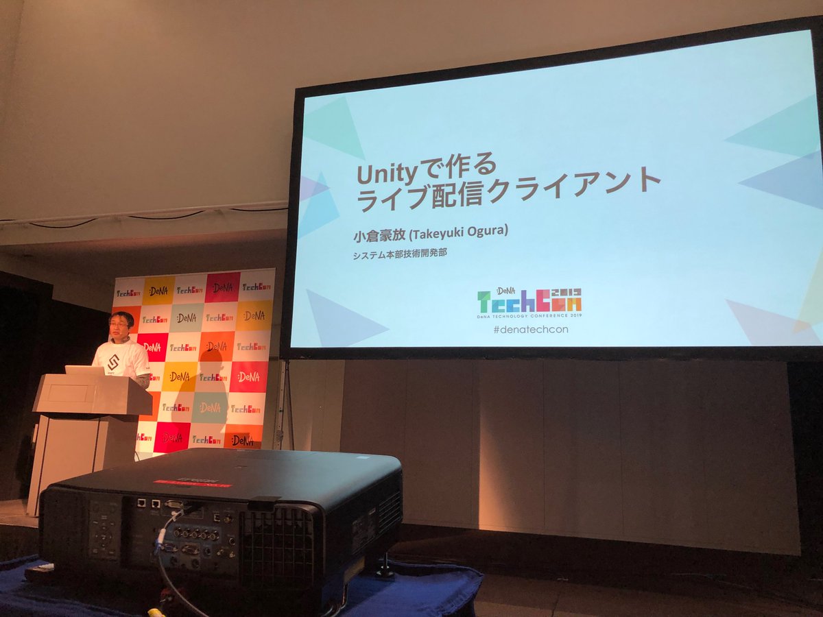 「Unityで作るライブ配信クライアント」 #denatechcon #techcon_b / Twitter