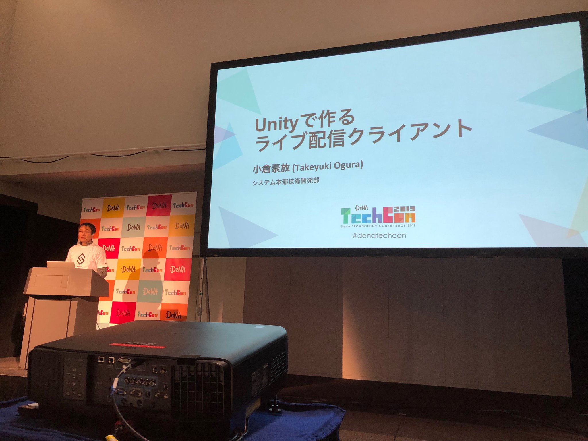 DeNA Tech on Twitter: "Bステージで小倉 豪放による「Unityで作るライブ配信クライアント」が始まりました！#denatechcon #techcon_b https ...