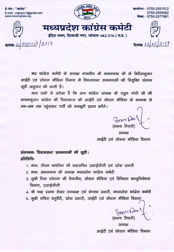 54 best Twitter @incmp images on Pholder | भाजपा का असली चेहरा : भाजपा ...