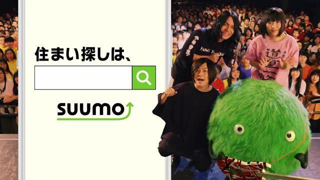 動画NOW on Twitter: "ヤバイTシャツ屋さん が出演する リクルート SUUMO（スーモ） のCM「スーモとヤバT ライブ」篇 とメイキング映像。 https://t.co ...