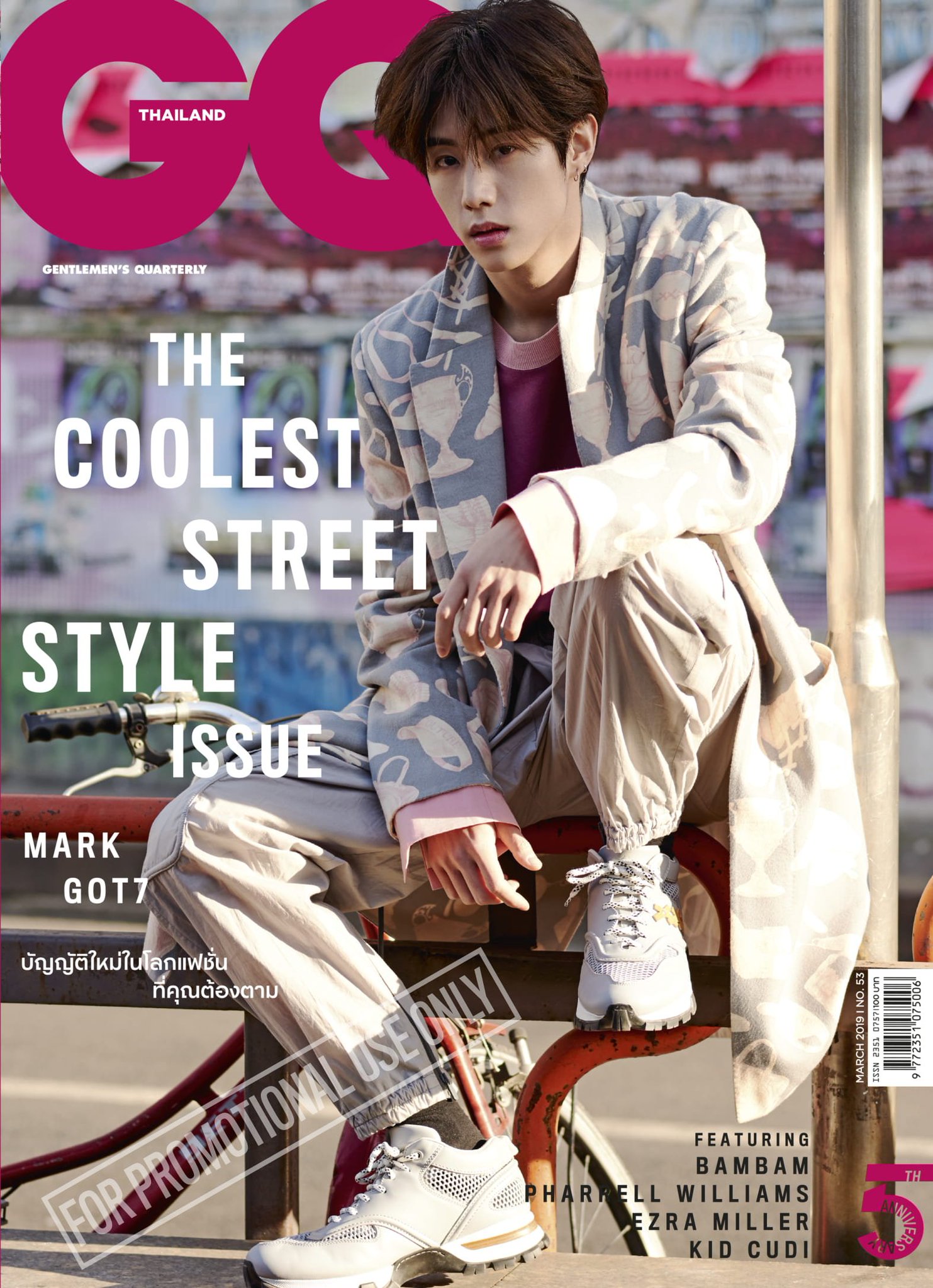 SE-ED Book Center on Twitter: "https://t.co/h6pnjjQRfh . #GOT7 #갓세븐 #Mark #BamBam #MarkBam #MTBB ...