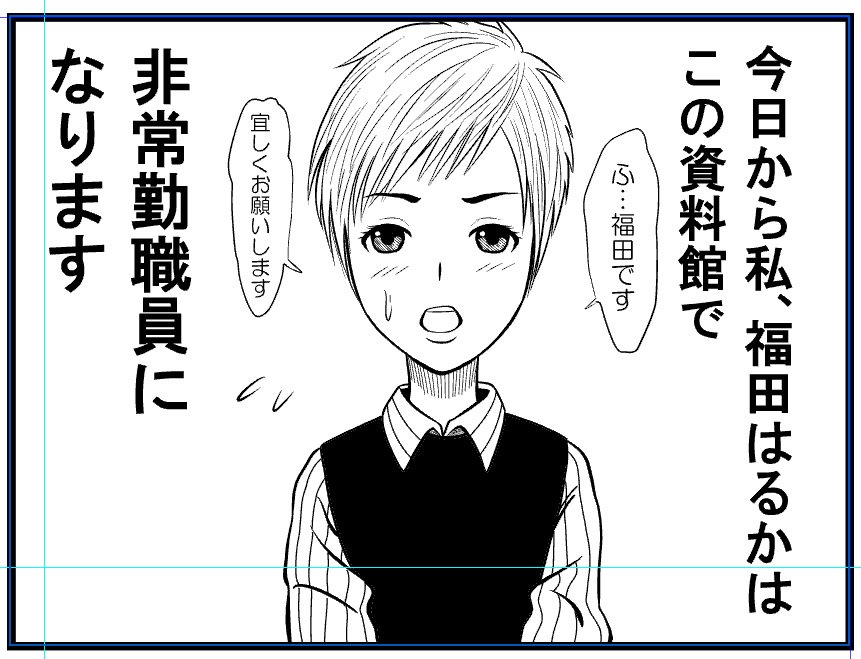 「ライブでここまで進みました #今日のライブ進捗 #オリジナル #女の子 https://t.co/3FyvlBpPkQ 」鷹取ゆう【博物館漫画家＠単行本発売中！】の漫画