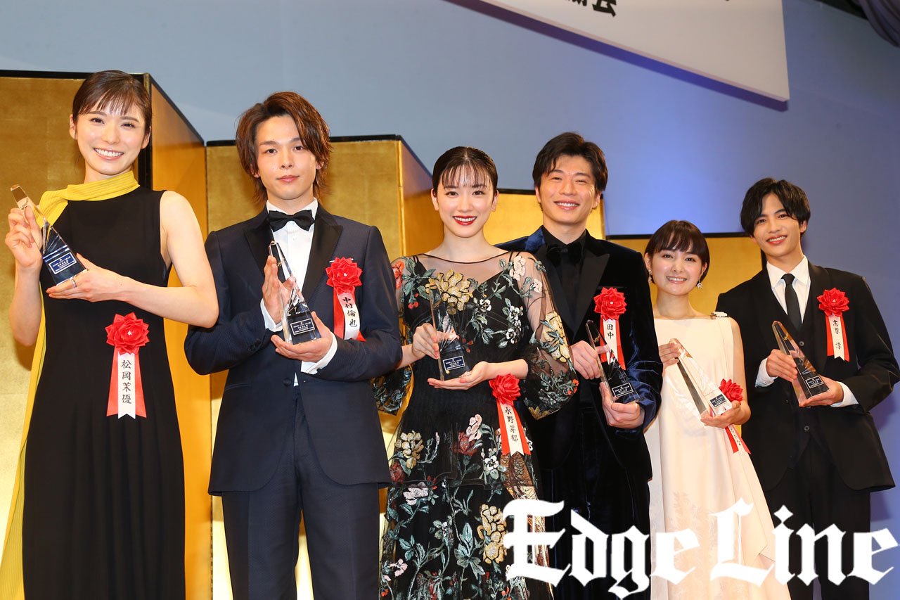 edgeline（エッジライン） on Twitter: "志尊淳、葵わかな、永野芽郁、田中圭、中村倫也、松岡茉優がエランドール賞受賞で登壇 https://t.co/B7qVkf4GHY ...