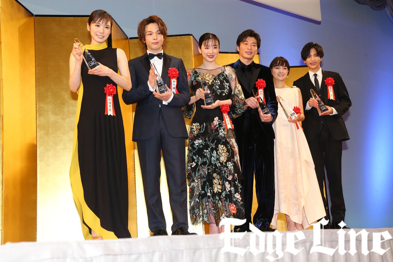 edgeline（エッジライン） on Twitter: "志尊淳、葵わかな、永野芽郁、田中圭、中村倫也、松岡茉優がエランドール賞受賞で登壇 https://t.co/B7qVkf4GHY ...