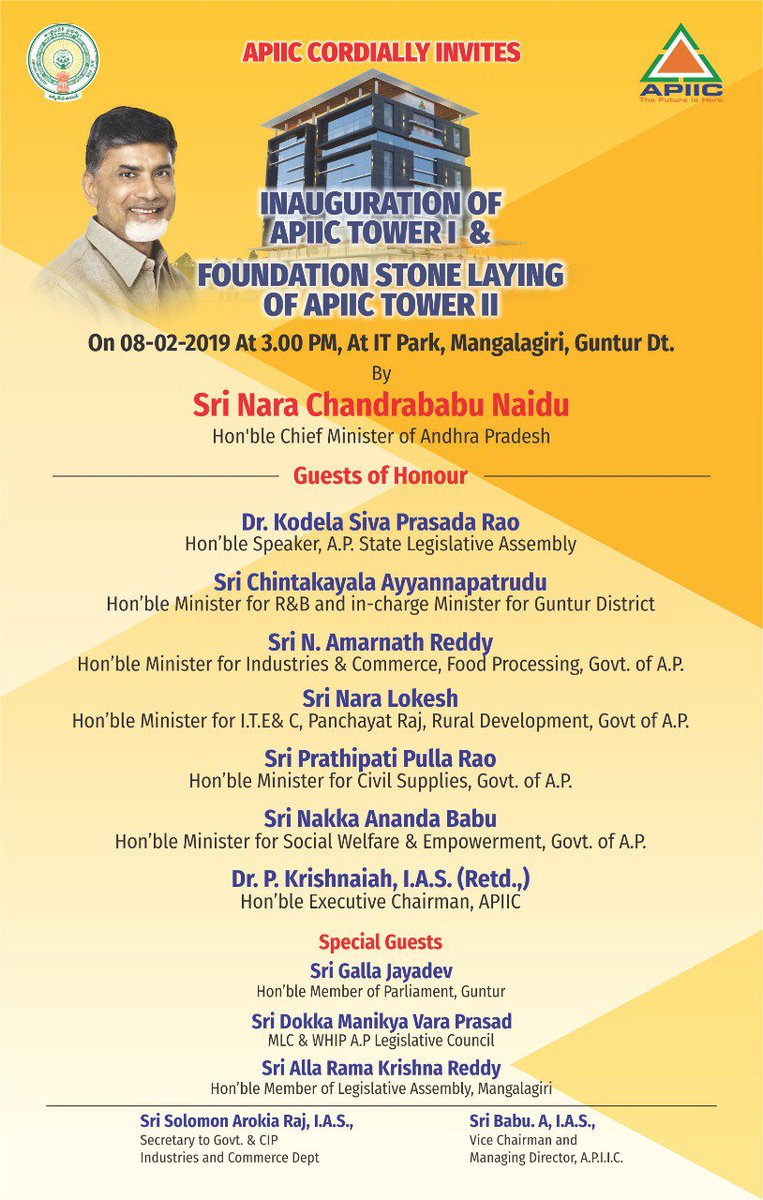APIIC headquarters in Mangalagiri - Politics and Daily News - NFDB