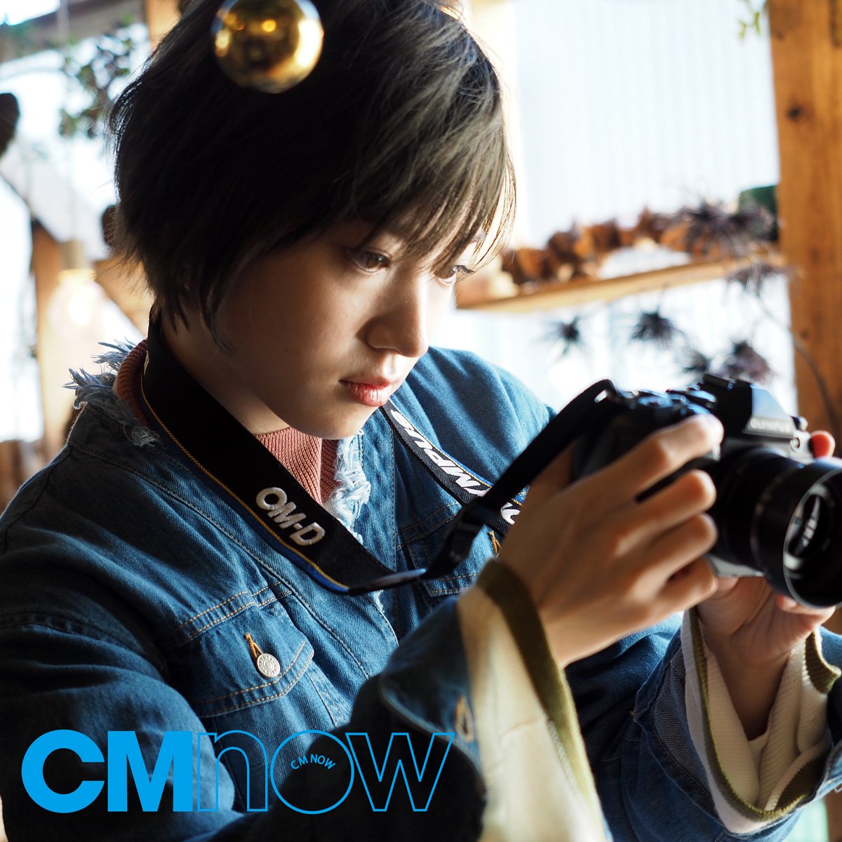 CMNOW編集部 on Twitter: "発売中のCMNOW Vol197。われらがゆーりちゃんの大好評連載「ゆーり写真館」ももちろん掲載中。ukuki cafeで「映え」に挑戦している横顔 ...