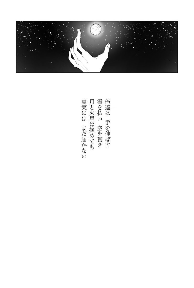 「dcst習作〜 」📦🐊の漫画