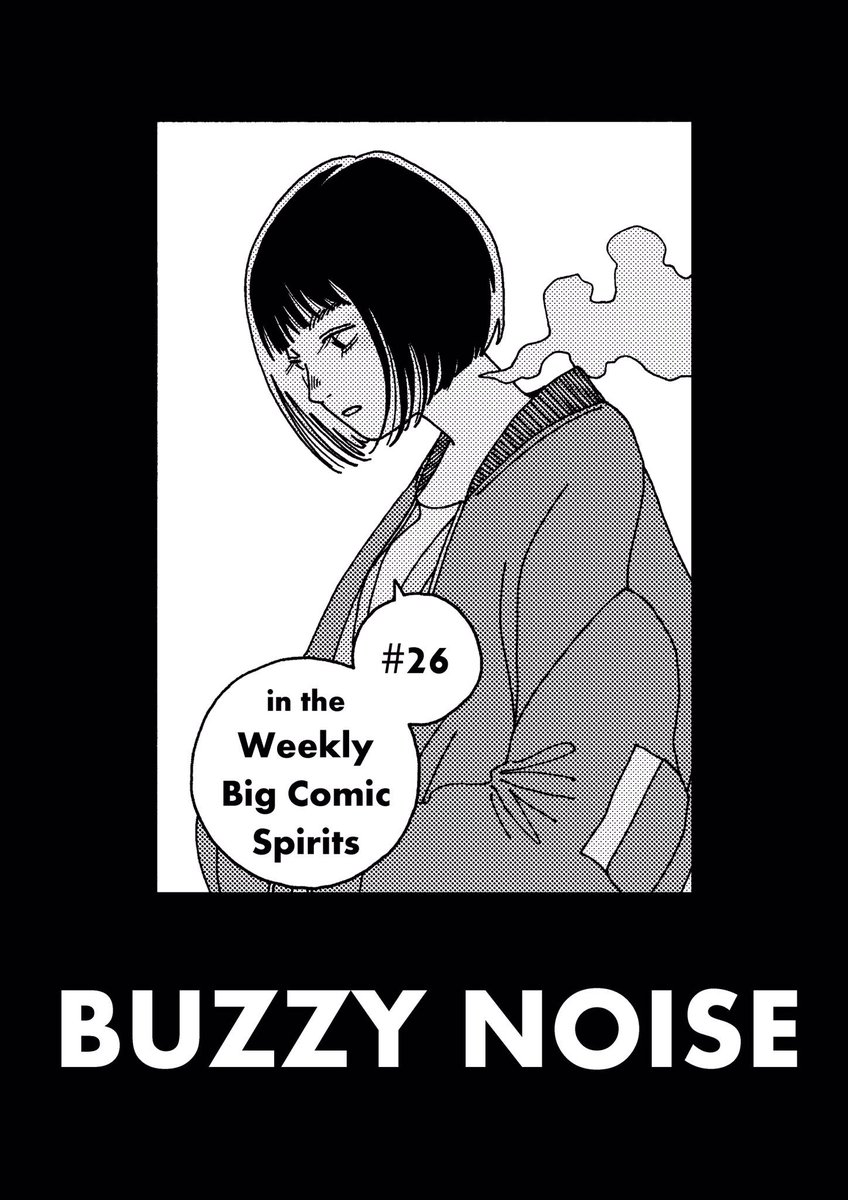 「BUZZY NOISE 2nd より#18〜20 絶賛発売中??? 」むつき潤 Mutsuki Junの漫画